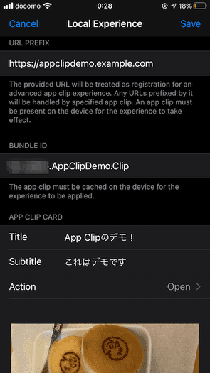 App Clipsの実装を簡単に試す方法 | ottijp blog